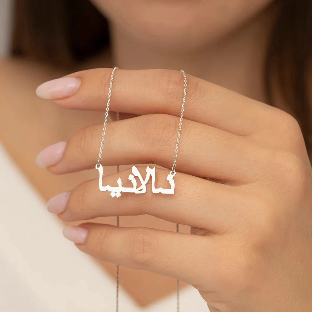 New-Customized-Arabic-Name-Necklaces-for-Women-Personalized-Stainless ...