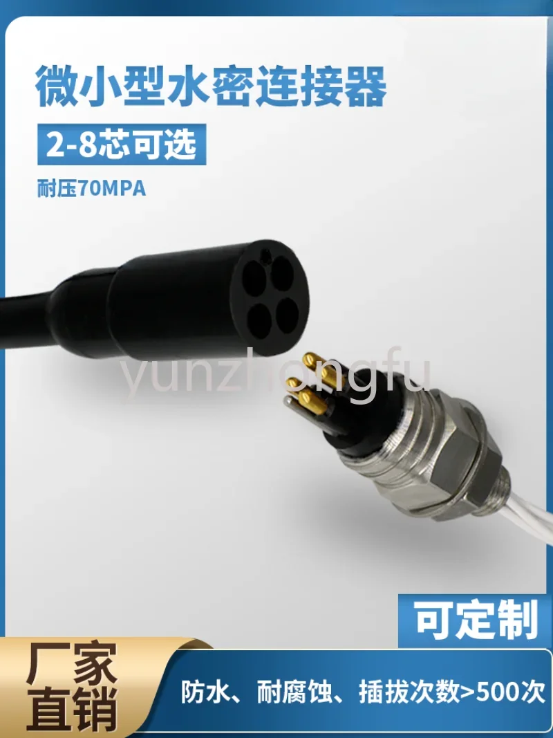 Miniature-watertight-connector-deep-water-connector-underwater-sealed ...