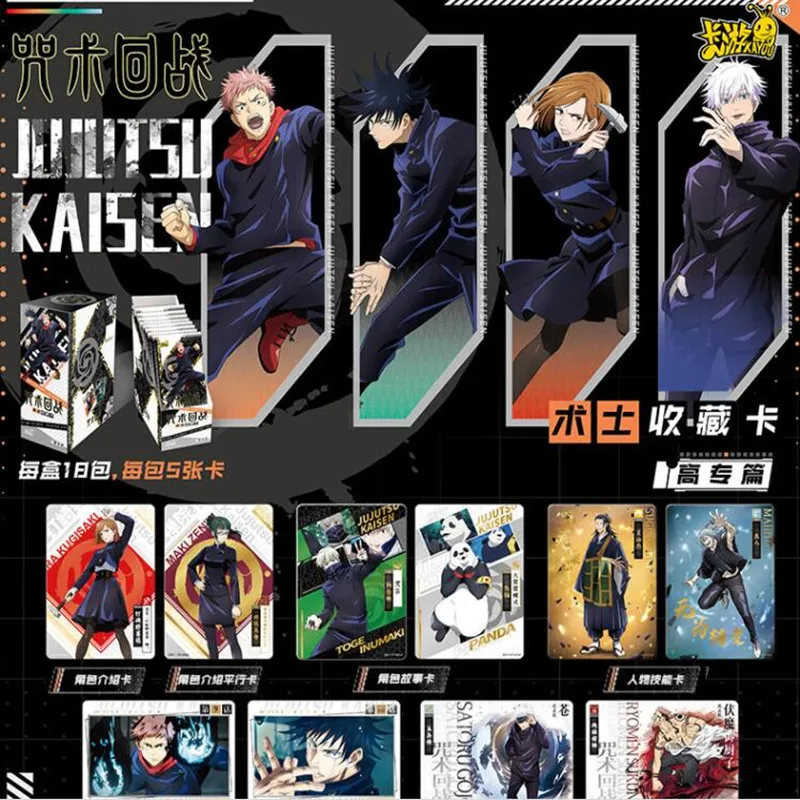 Genuine-KAYOU-Jujutsu-Kaisen-Collection-BP-MR-UR-Cards-Anime-Satoru ...