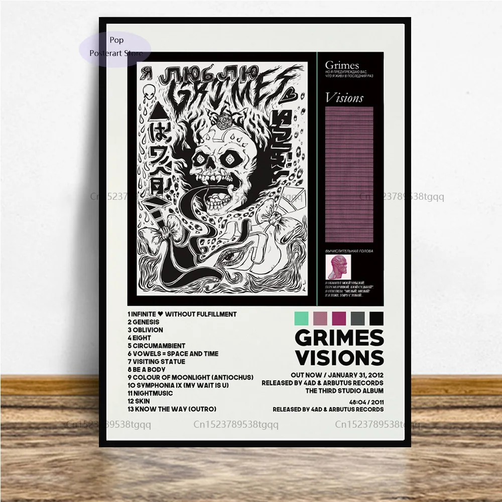 Grimes Visions Vinyl