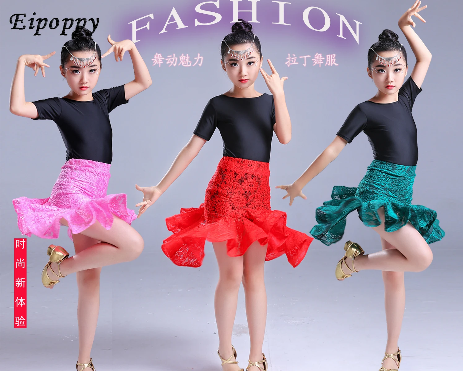 Children-Latin-dance-skirt-Girls-Competition-Practice-Costumes-Children ...