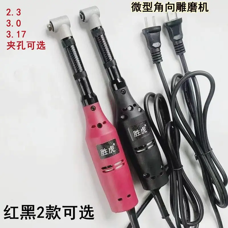 90 Degree Jewelry Dental Wood Electric Elbow Engraving Motor Grinder ...