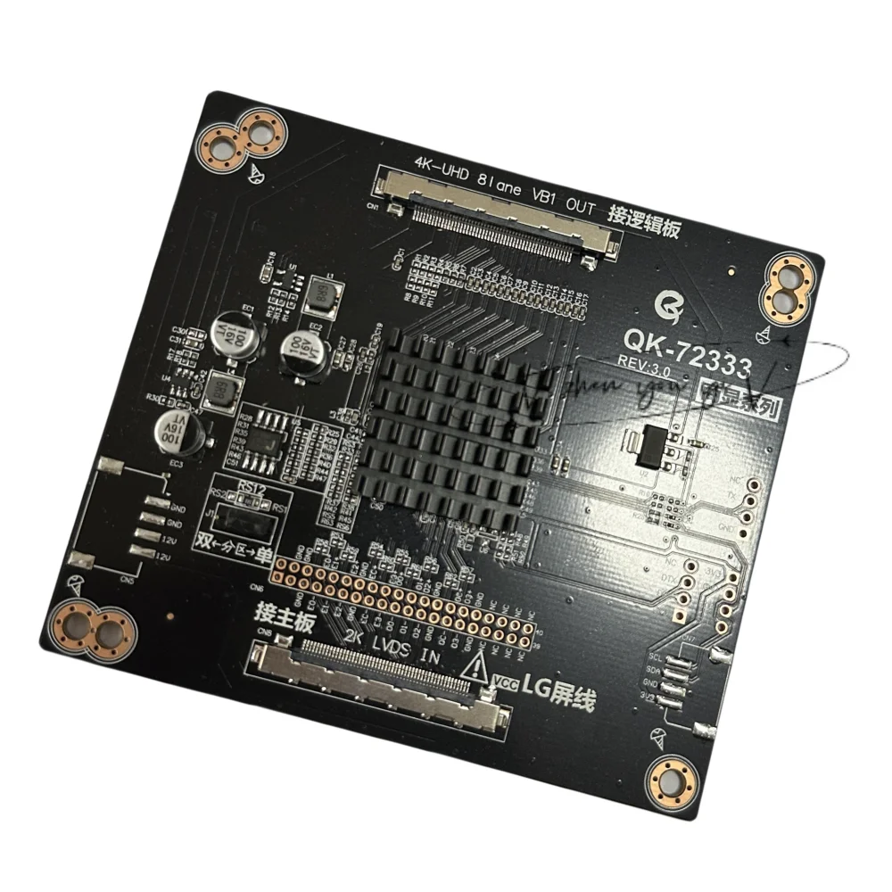 100%New QK-72333 BH-72333 2K to 4K 2K input 4K output VbyOne to LVDS ...