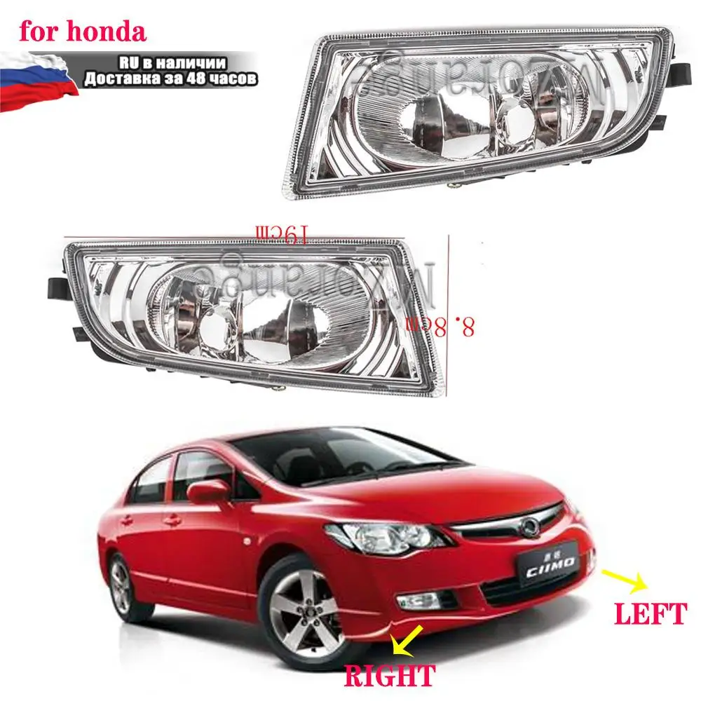 Fog Lamp for HONDA CIVIC FD1 FD2 2006-2009 2010 2011 Headlights Front Bumper Foglights Car ...