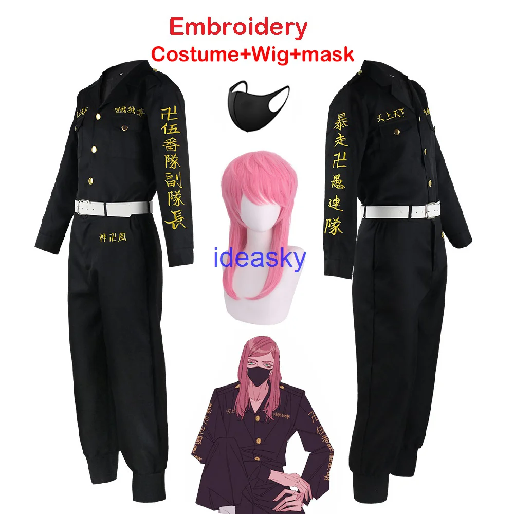 tokyo-revengers-cosplay-sanzu-haruchiyo-mask-peluca-jacket-and-pants ...