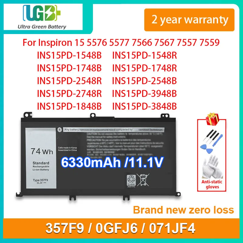 UGB-New-357F9-71JF4-Battery-Replacement-For-Dell-Inspiron-15-7559-7000 ...