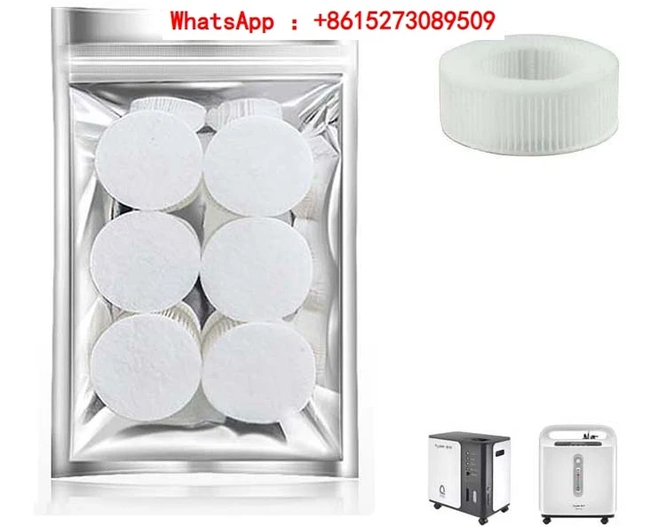 6-Fulin-Oxygen-concentrators-Y007-3W-5W-Lide-original-accessories-white-filter-cotton-filter ...