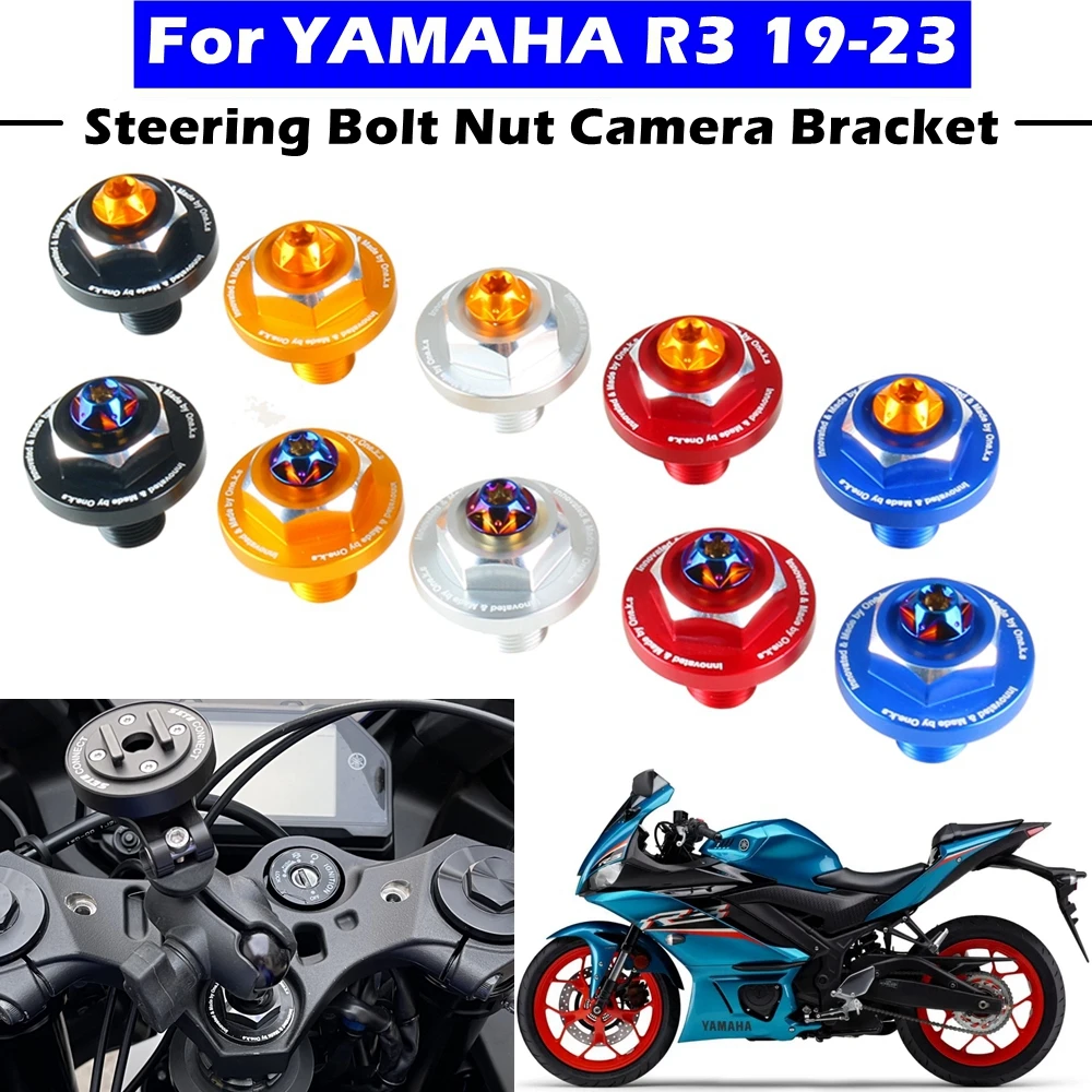 Motorcycle CNC Aluminum Front Fork Upper Top Triple Clamp Screw Cap Nut ...