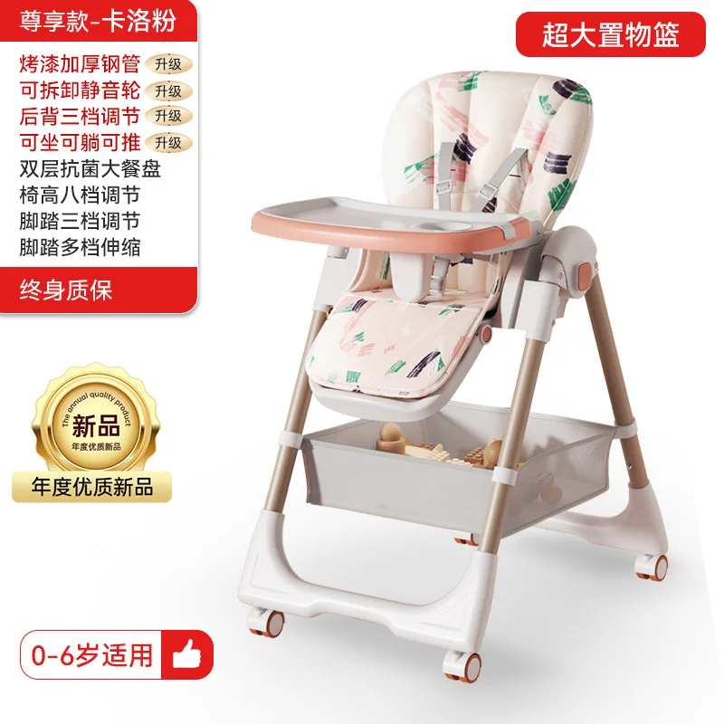 Multi-functional-Baby-High-Chair-Dining-Chair-Foldable-Portable-Dining ...