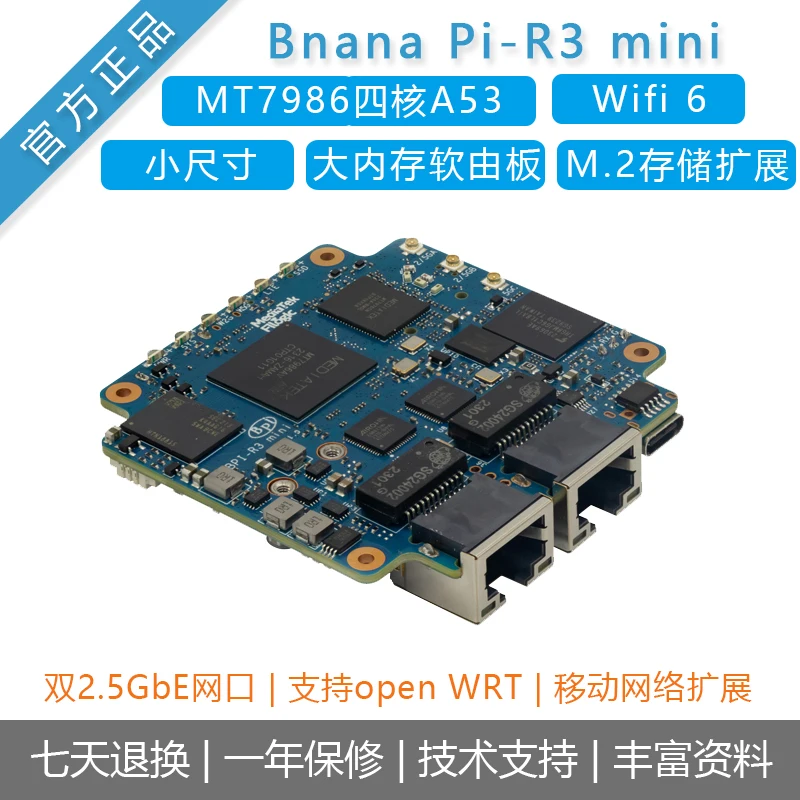 1PCS/LOT! New original banana pi [BPI-R3 mini]2.5G soft router MTK7986 ...