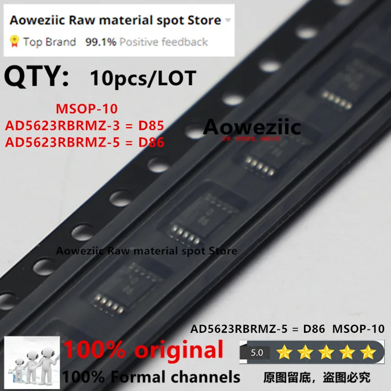 Aoweziic 2022+ 100% New Imported Original AD5623RBRMZ-3 D85 AD5623RBRMZ ...