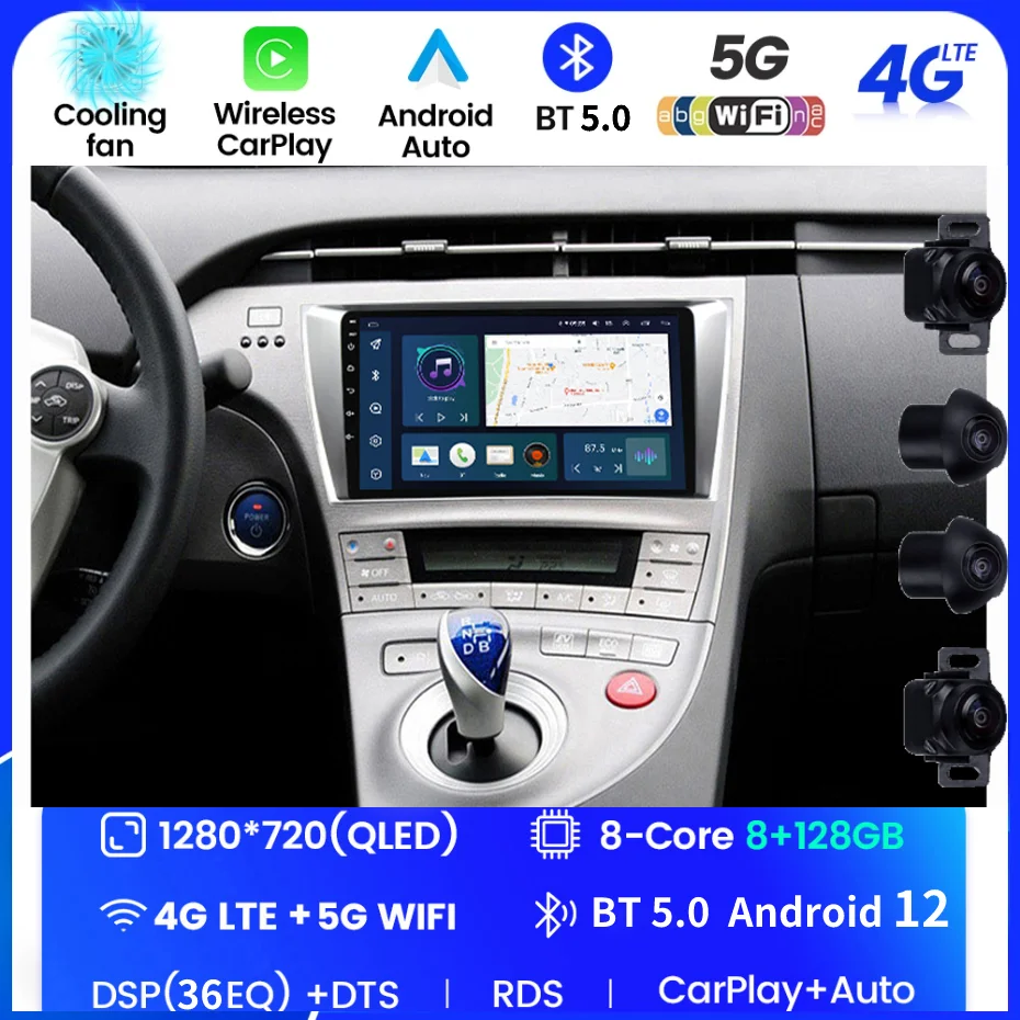 QLED DSP 8G+128G Android 12 For Toyota Prius XW30 2009 - 2015 Car Radio ...