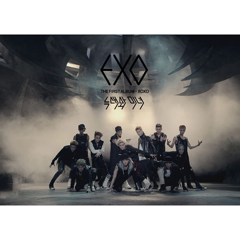 Exo Wolf Logo Wallpaper