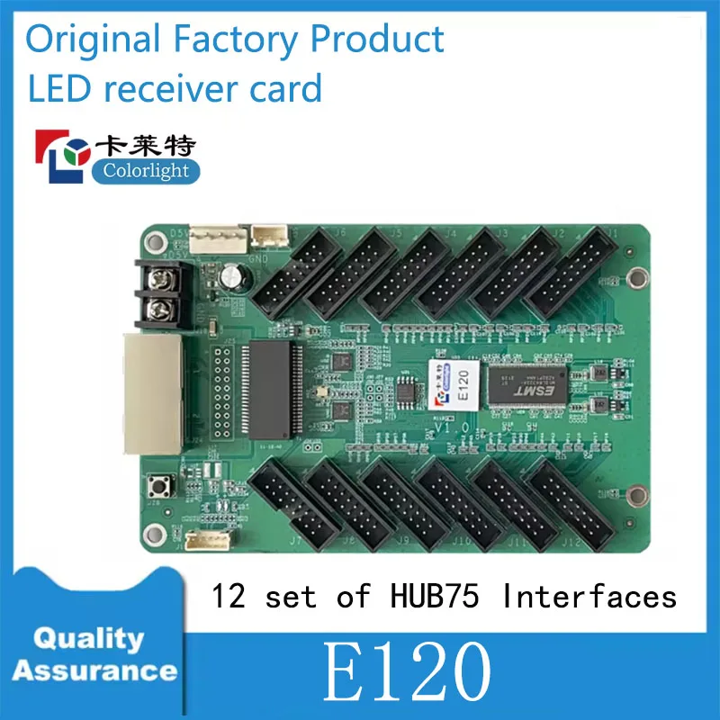 "Colorlight E120 receiving card, indoor electronic screen, large screen ...