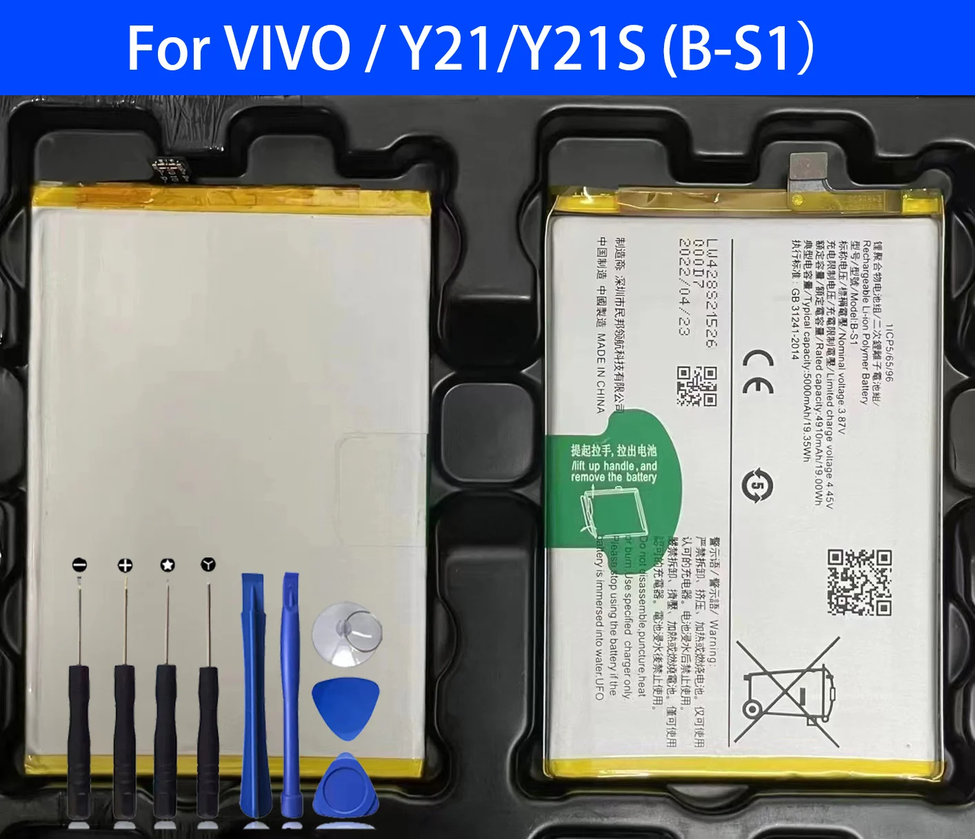 B-S1 Battery For VIVO / Y21/Y21S Original Capacity Phone Bateria
