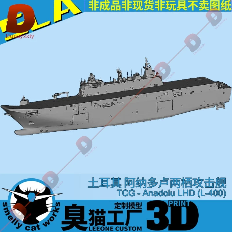 TCG-ANADOLU-Amphibious-Attack-Ship-L400-1-2000-700-Resin-3D-Printed ...