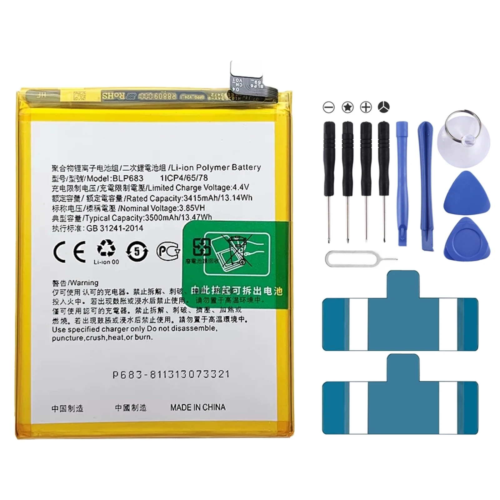 BLP683-3500-mAh-Li-Polymer-Battery-Replacement-For-OPPO-F9-F9-Pro-A7X.jpg