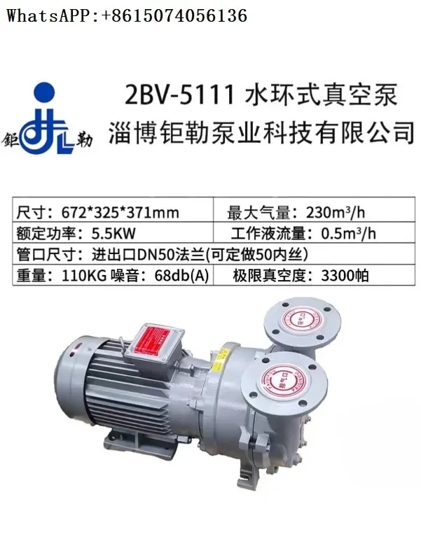 2BV stainless steel water ring vacuum pump liquid ring vacuum pump ...
