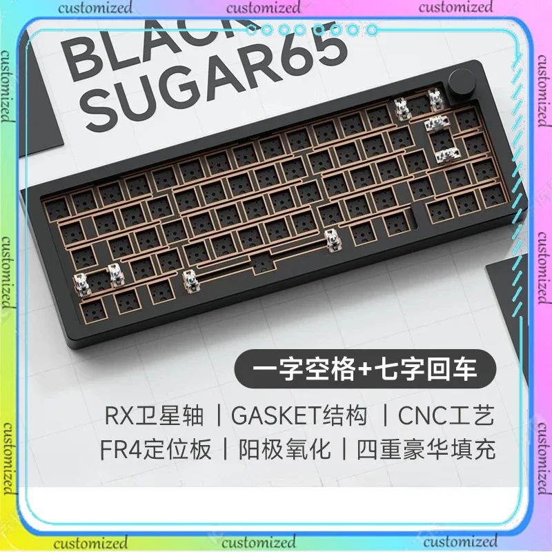 Sugar65-Wired-Keyboard-Kit-Aluminum-Alloy-Body-Spacer-Structure-RGB ...