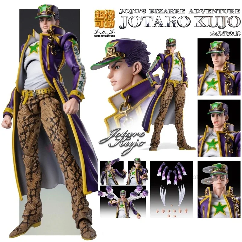 17cm-JoJo-s-Bizarre-Adventure-Jotaro-Kujo-Anime-Figure-Super-Action ...