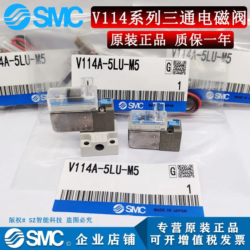 New SMC solenoid ValveV114A 5L V114A 5LU V114T 5MZB V114A 5LOU V114A 6M ...