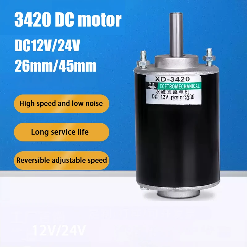 DC-12V-3500rpm-or-24V-7000rpm-high-speed-3420-DC-motor-30W-Speed ...
