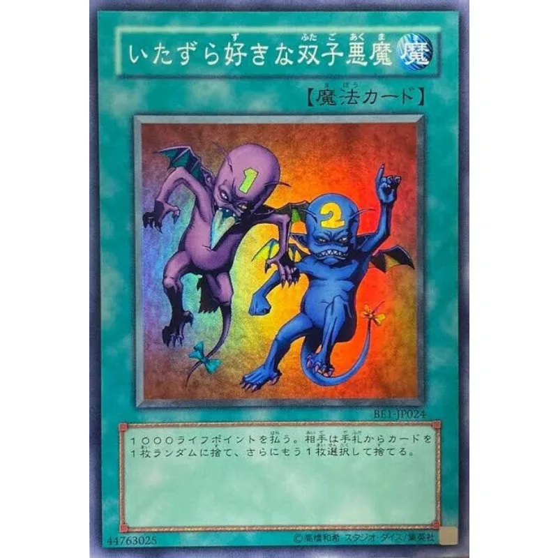 Yugioh Card Collection Brinquedos, Duo Deluxe Japonês, LP Super Raro, NM, Yu-Gi-Oh, Presente ...