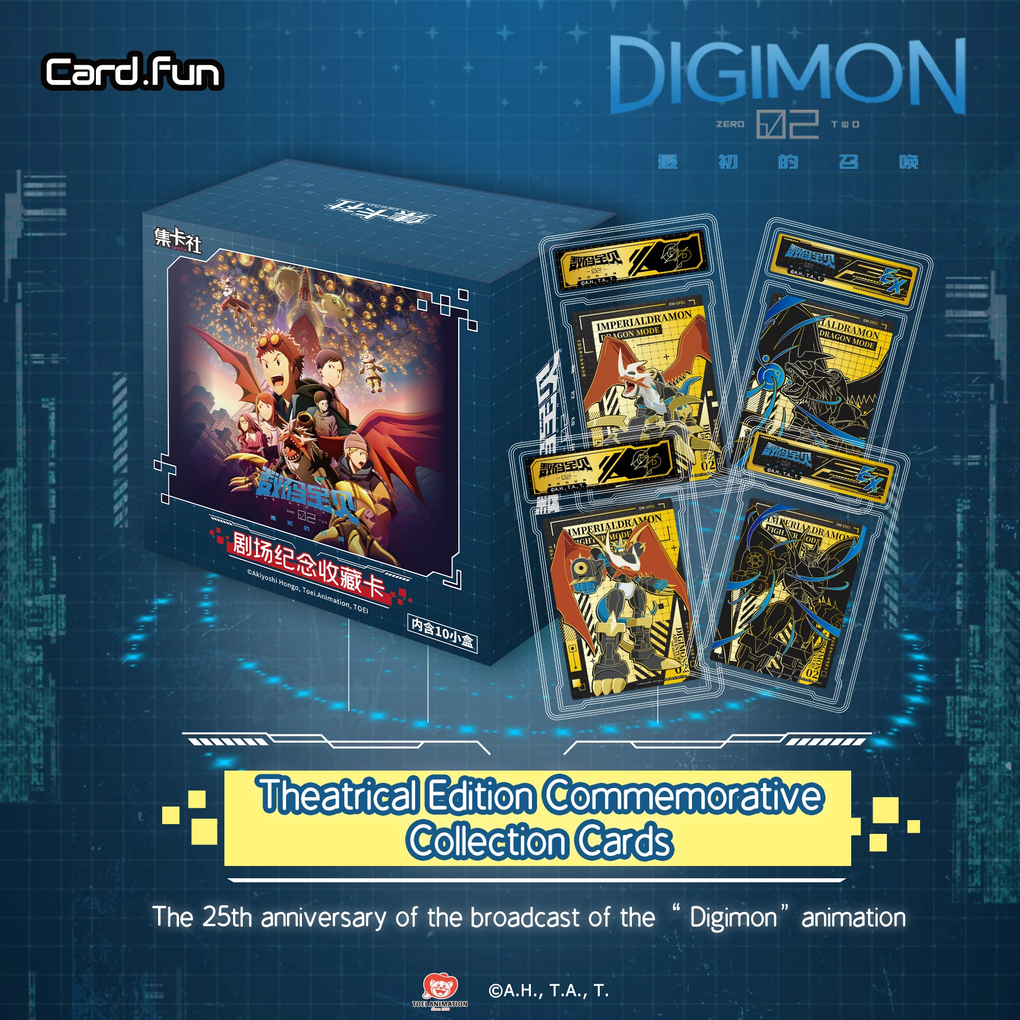 10-Packs-CARDFUN-Digimon-Adventure-02-The-Movie-Memorial-Collection ...