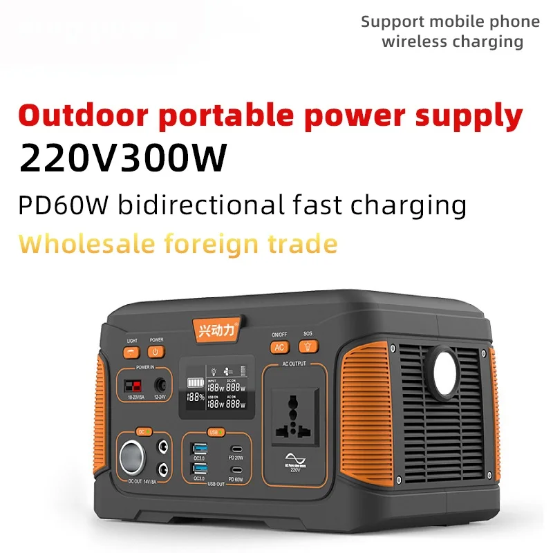 200~240V Portable Power Station 300W 600W Backup Lithium Battery DC AC ...