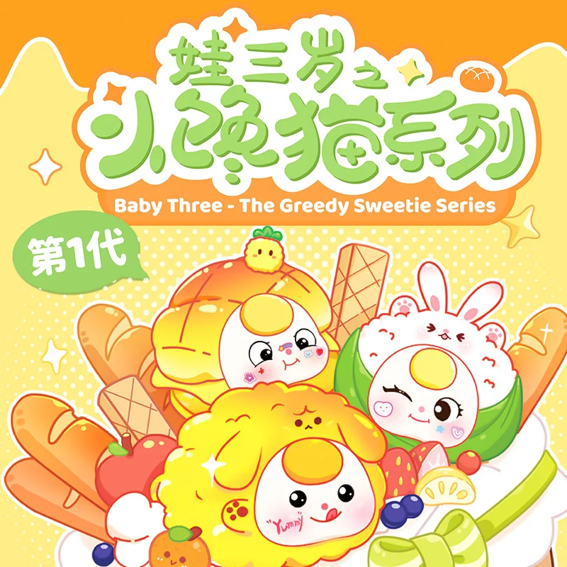 New-Baby-Three-The-Greedy-Sweetie-Series-Blind-Box-Toys-First ...
