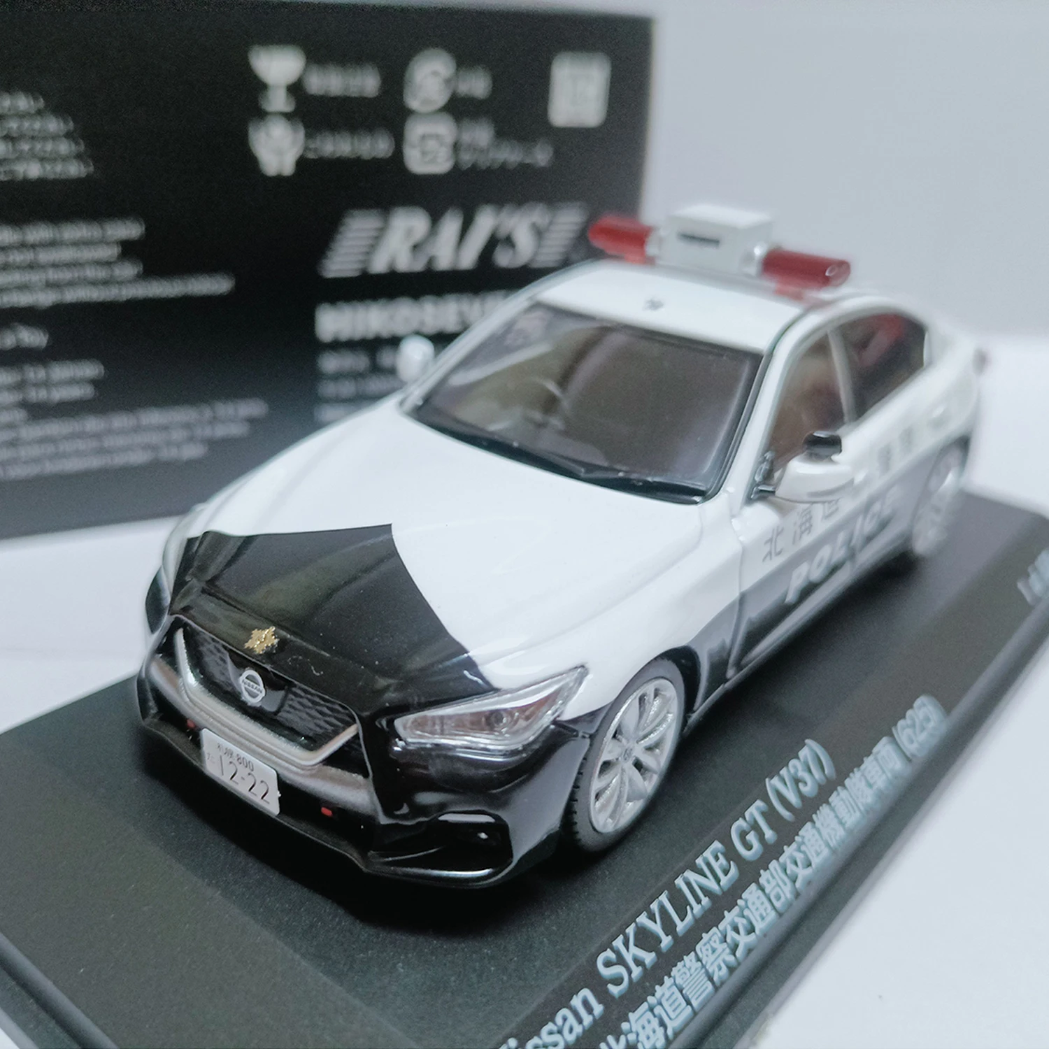 Rais-1-43-Scale-Diecast-Alloy-Nissan-Skyline-GT-V37-Police-Vehicle-Boy ...