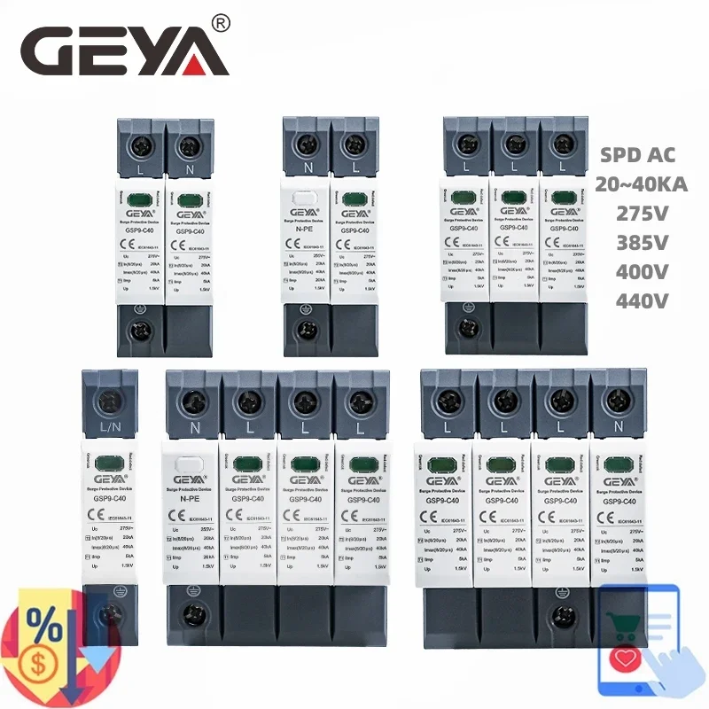 GEYA-GSP9-dispositivo-de-protecci-n-contra-sobretensiones-descargador ...