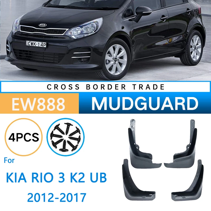 For-KIA-RIO-3-K2-UB-2012-2013-2014-2015-2016-2017-Anti-Sand-Mud-Flap.jpg