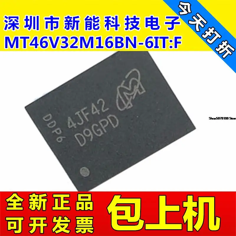 5pieces-MT46V32M16-MT46V32M16BN-6IT-F-DDR-SDRAM-64M-D9GPD.jpg