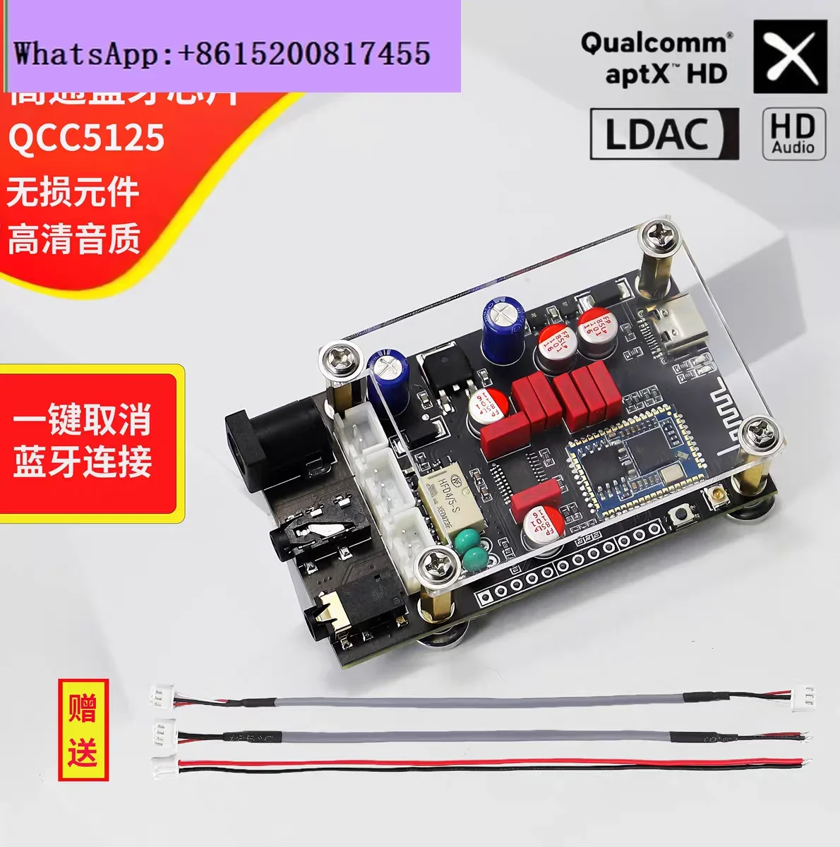 LA02 Qualcomm QCC5125 audiophile Bluetooth 5.1 lossless decoding board ...