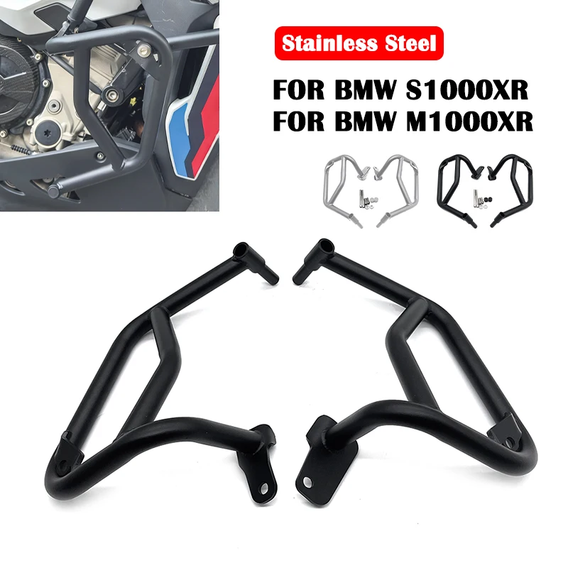 S1000XR M1000XR Motorcycle Lower Crash Bar Engine Guard Frame Protector ...