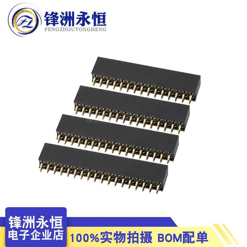 10Pcs-2-54mm-Double-Row-Straight-Female-2-40P-Pin-Header-Socket ...