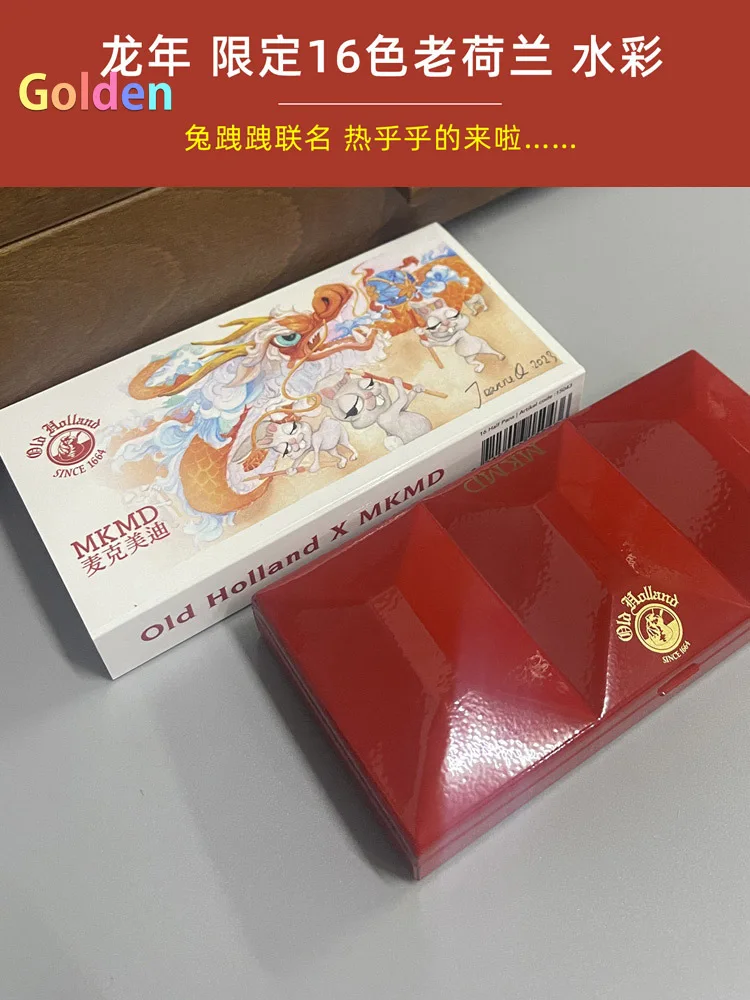 Old-Holland-16-water-color-Paint-set-15043-Chinese-Red-Enamel-Box ...