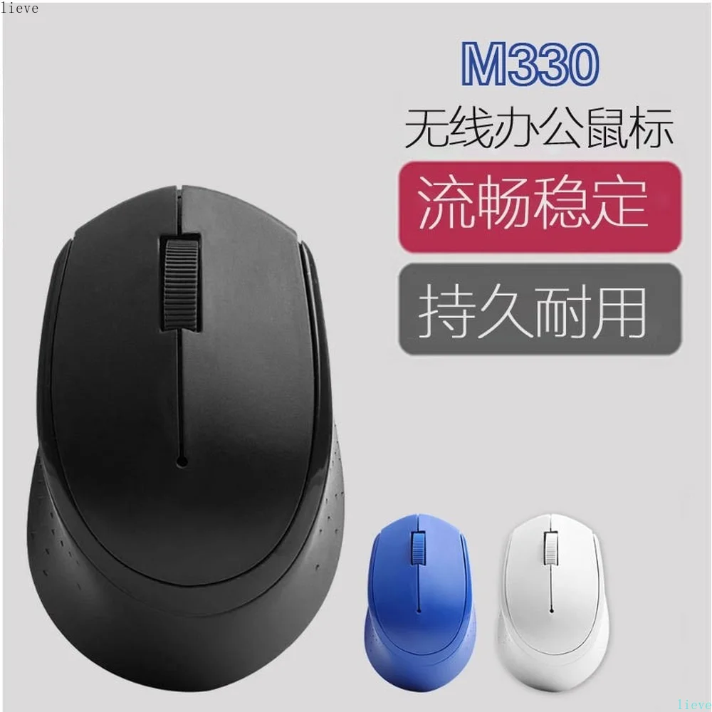 M330 USB 1600PDI Photoelectric Ergonomic 2.4G Silent Wireless Mouse, Office Computer Mouse For ...