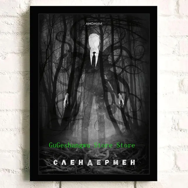 Slender Man Movie Poster