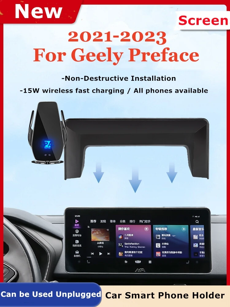 For-2021-2023-Geely-Preface-Car-Screen-Phone-Holder-Wireless-Charger ...