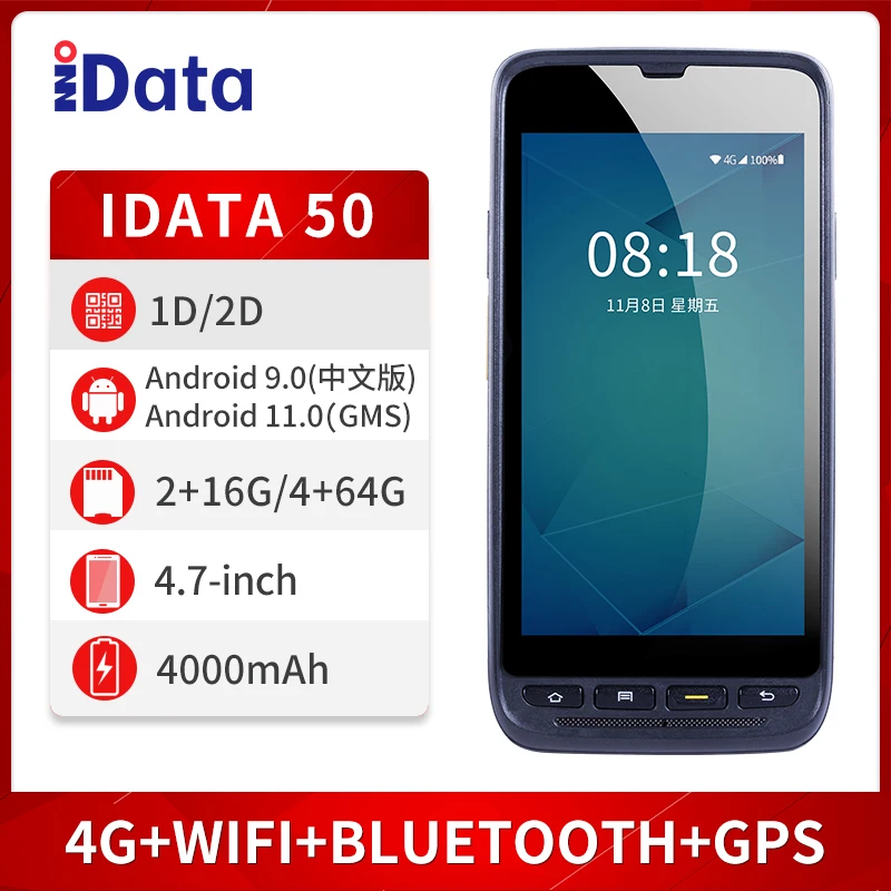 idata-50-Data-Collector-Android-6-0-Mobile-Terminal-2D-PDA-WIFI-GPS ...