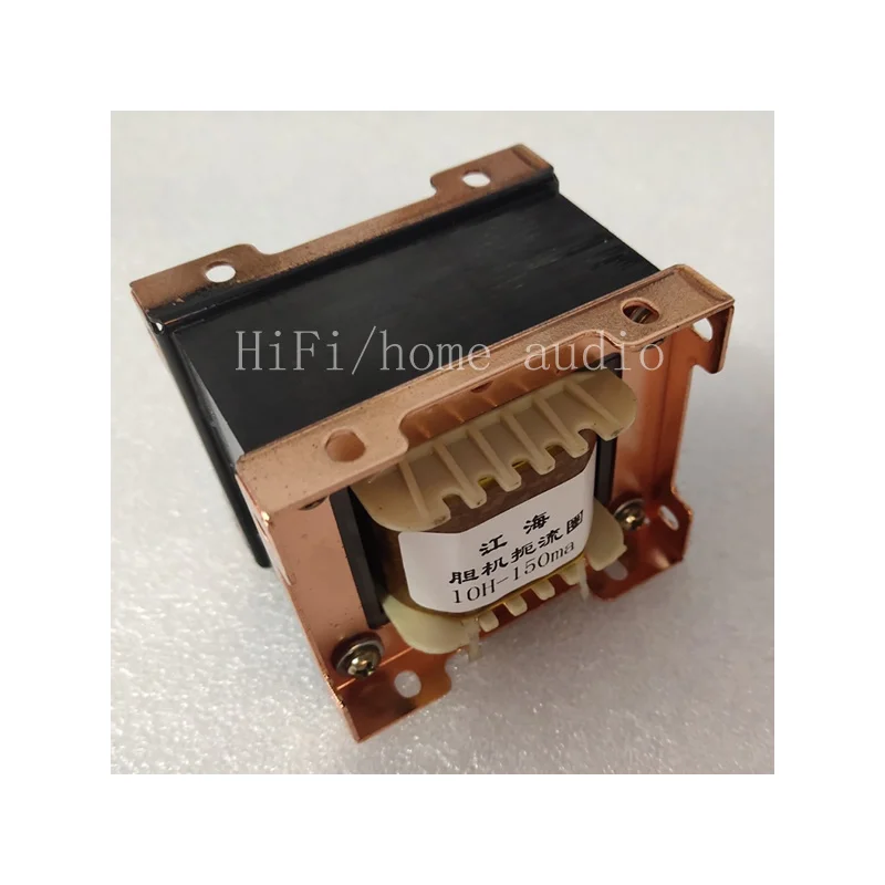 10H-150ma-110-ohm-tube-amplifier-inductor-choke-coil-iron-core-EI66 ...