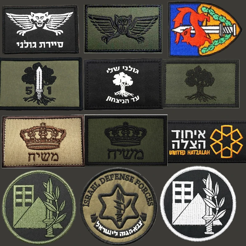 Outdoor-Tactical-Israel-Morale-Badges-Israeli-Language-Hook-Loop-Patch ...