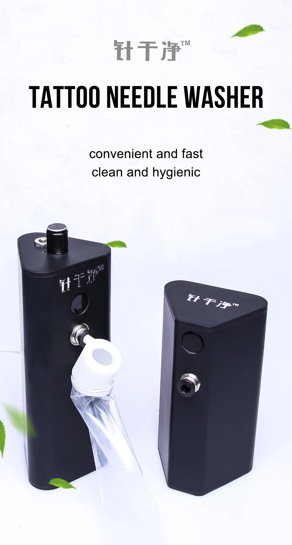 Needle Cleaning Needle Cleaning Supplies For Tattoo Needles