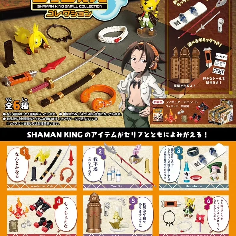Shaman King Figurines: A Must-Have Collection for Anime Enthusiasts
