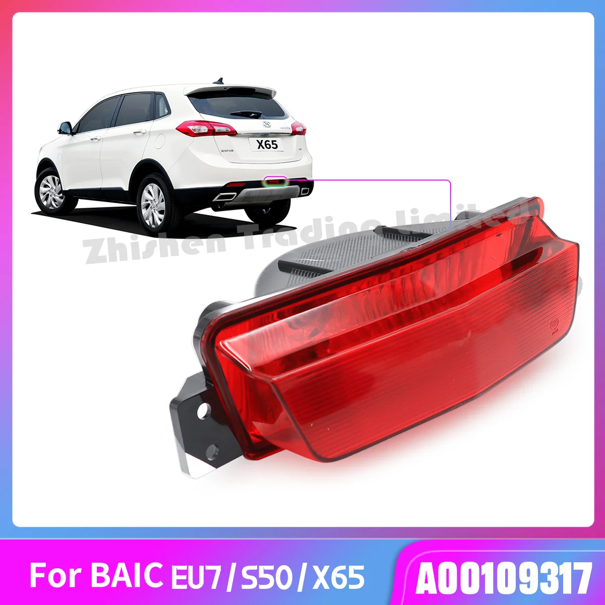 For-BAIC-SENOVA-X65-Weiwang-S50-BJEV-EU7-Rear-bumper-light-rear-fog ...