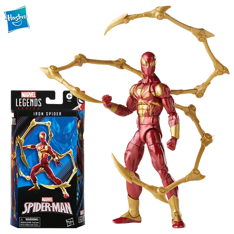 Ultimate Spiderman Iron Spider Toy