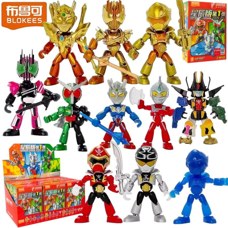 BLOKEES Super Team Ultraman Building Blocks Hero Star Edition First ...