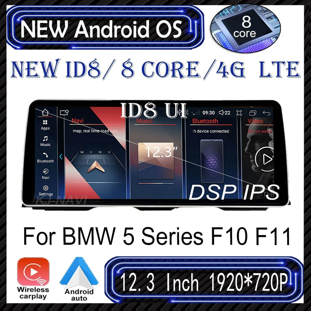 12.3 Inch DSP IPS Android 12 For BMW 5 Series F10 F11 2010 - 2016 CIC ...